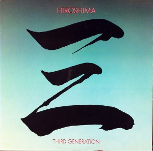 HIROSHIMA-THIRD GENERATION, ANOTHER PLACE AND GO. | dereksmusicblog