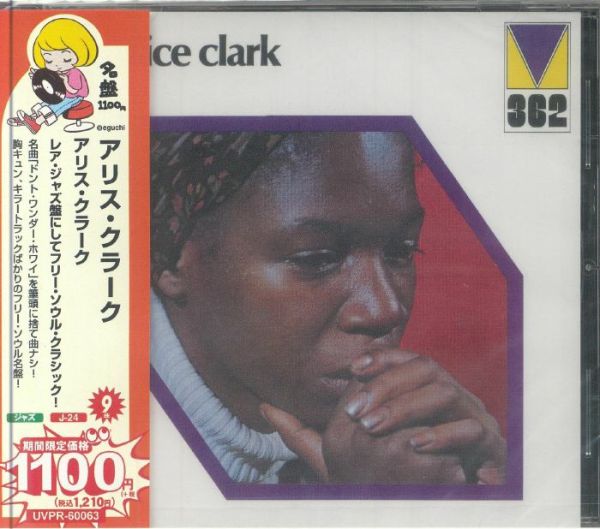 dereksmusicblog | the music blog where music matters